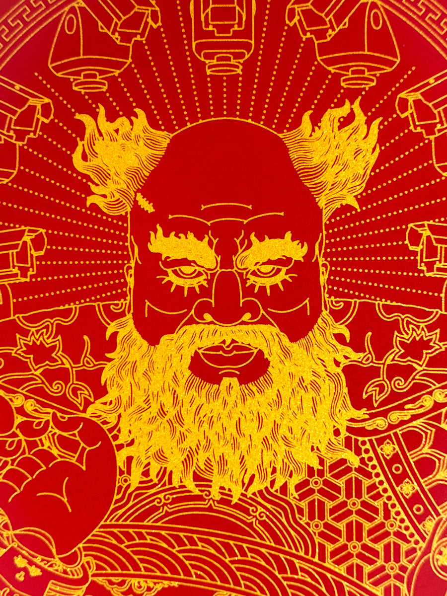 Guardian – Post Modern Vandal